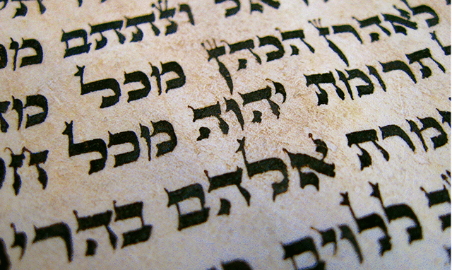 Hebraico Moderno - Nível 6 - Israel Institute of Biblical Studies